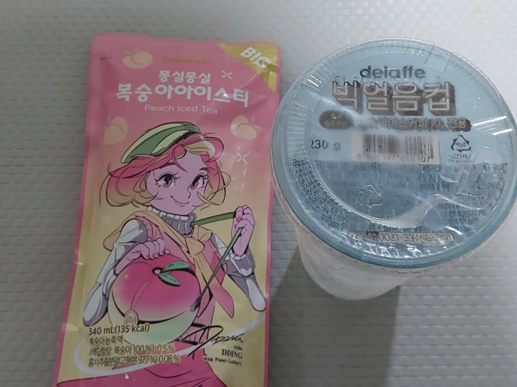 CU 편의점 del) 복숭아아이스티, 빅얼음컵 230g 세트 후기 (ft. 파워에이드 900ml) : 네이버 블로그