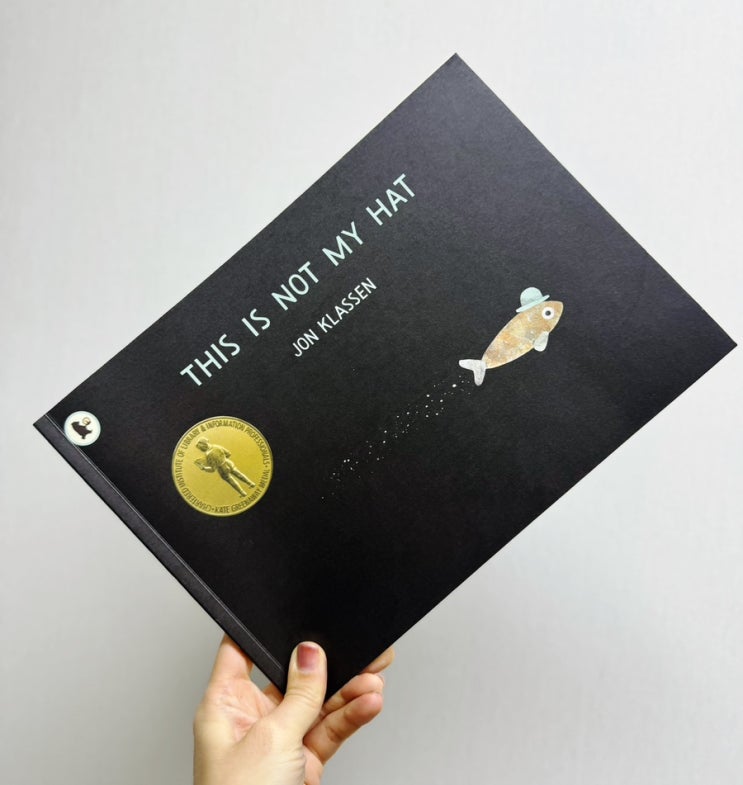 [수리플젝] 66기 10일차_ by Jon Klassen : 네이버 블로그