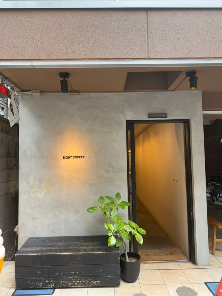 🇯🇵 EIGHT COFFEE, 에이트 커피, 잠깐 머물다 가기 좋은 귀여운 카페, 신주쿠 카페, 디저트, 아이스크림, 도쿄 여행 ...