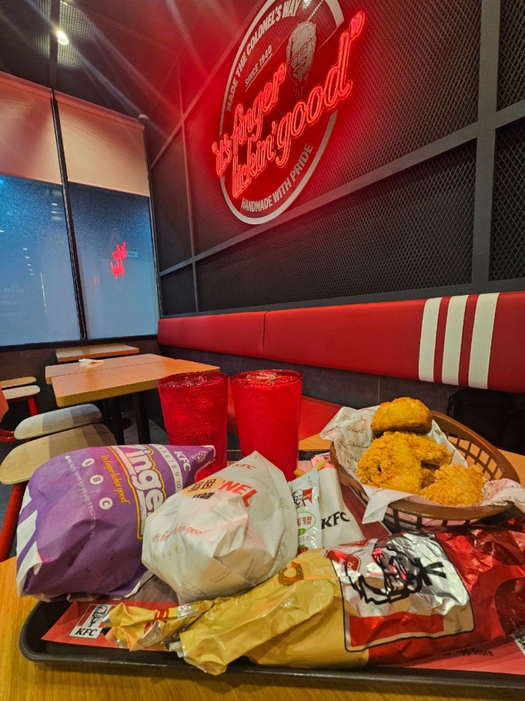 화명동맛집 화명동 가볼만한곳 화명역"kfc" : 네이버 블로그