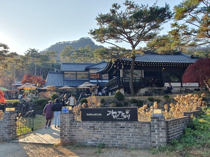 서울근교 포천 산정호수 한옥 카페 가비가배 분위기 좋은 데이트코스 추천 네이버 블로그
