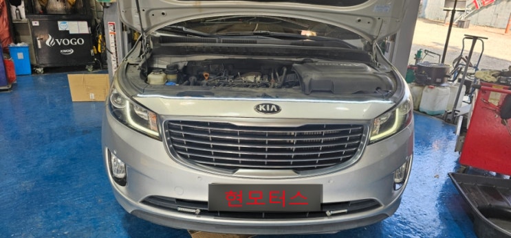 올뉴카니발,계기판경고등,P047100,P24AE00,흡기크리닝,DPF크리닝,EGR밸브,현모터스,남양주카센터,진접카센터,장현카센터 ...