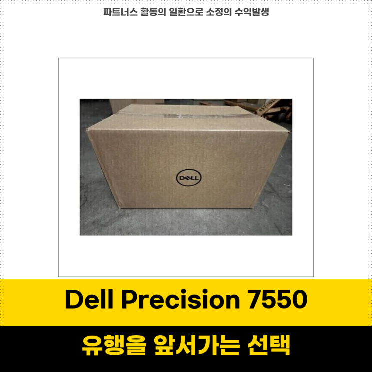 초특가템추천 새로운 Dell Precision 7550 156 4K UHD 고성능 워크스테이션 i710850H 64GB 포함 ...