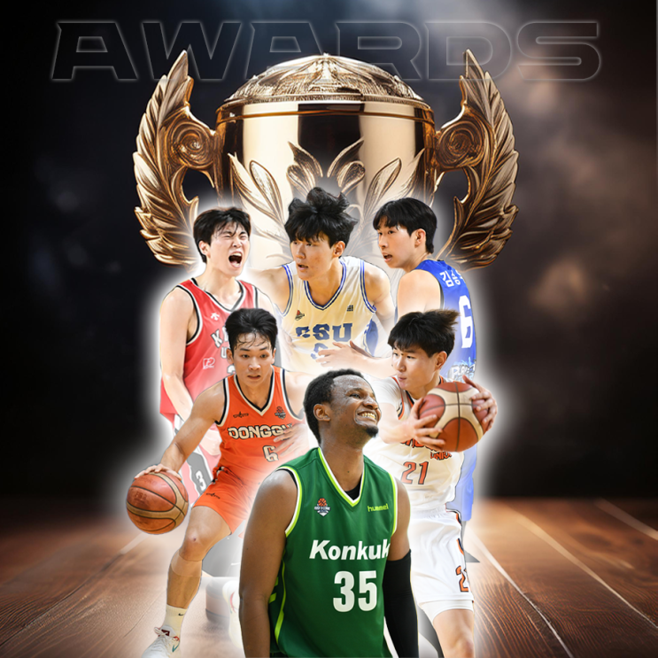 2024 KUSF 대학농구 U-리그 시상, 신인상부터 개인상 수상자가 전하는 말 : 네이버 블로그