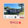 경북 영주 여행 가볼만한곳 국가유산 부석사 가을 단풍 절정 시기까지 네이버 블로그