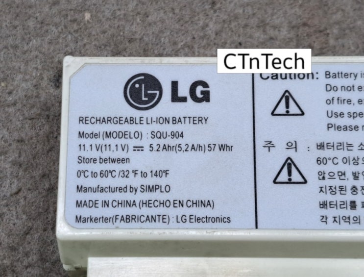 LG 노트북 R590기종 노트북 배터리 모델 SQU-904 리필작업 - 단골 개인고객용 재생셀 작업 (재포스팅) : 네이버 블로그