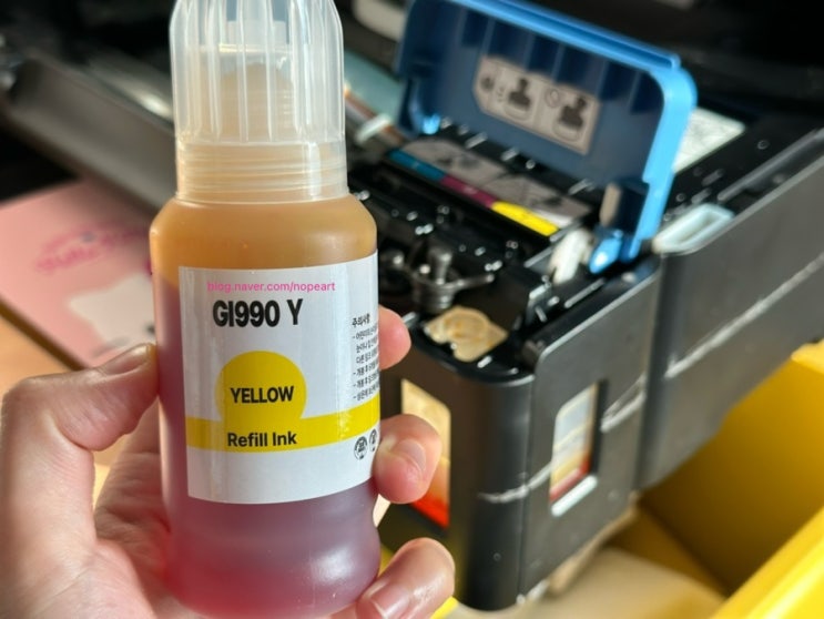 캐논 G3900 G3910 G2910 G3915 프린터 잉크 저렴하게 로켓구매 !!! : 네이버 블로그