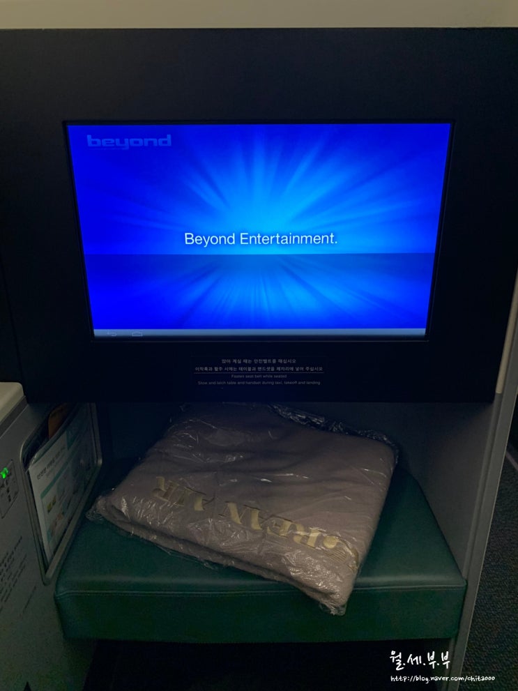 대한항공 쿠알라룸푸르행 항공권 프레스티지 / 일반석 후기 KE672 - 마일리지 항공권 : 네이버 블로그