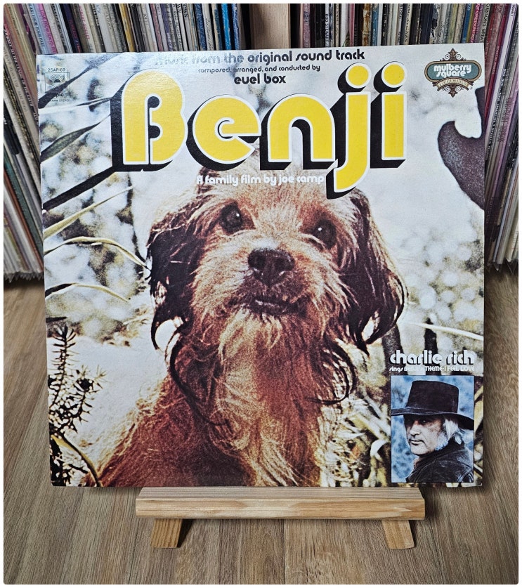 [OST] Benji (벤지), "I Feel Love", 찰리 리치 (Charlie Rich) : 네이버 블로그