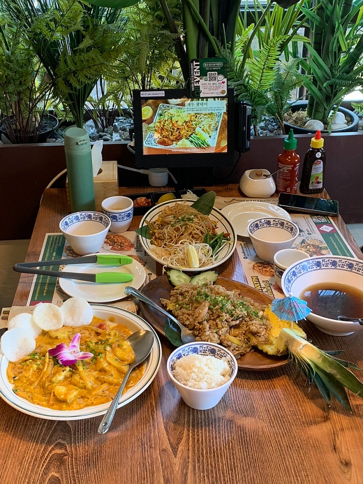 수완지구 점심 맛집, 나나방콕 광주수완점 : 네이버 블로그