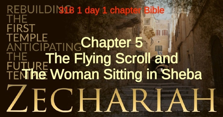 Zechariah Chapter-5 with Explanation(11/25): The Flying Scroll & The ...