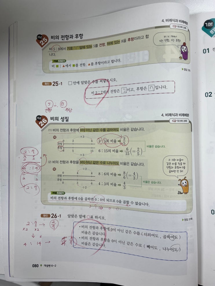 초중고 영수 전문 대구 남구 봉덕동 수업의 품격 수품학원 영어 수학 내신 시험 대비 네이버 블로그