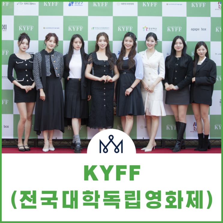 [기념행사] KYFF (전국대학독립영화제) : 네이버 블로그
