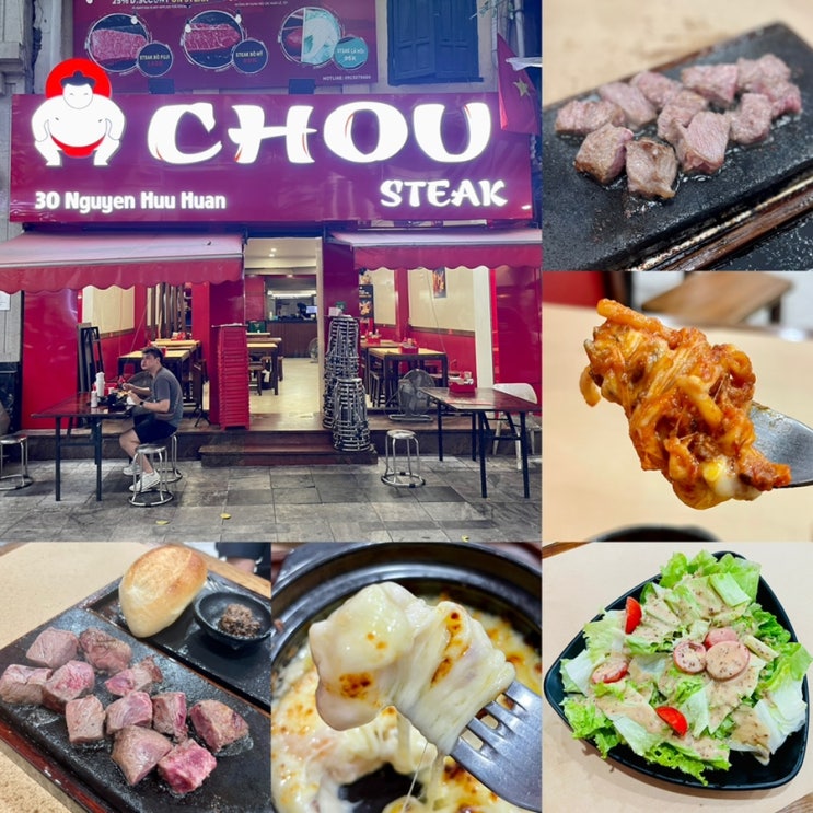 베트남 하노이 맛집 Sumo Chou Steak 재방문. 또간집 내돈내산! : 네이버 블로그