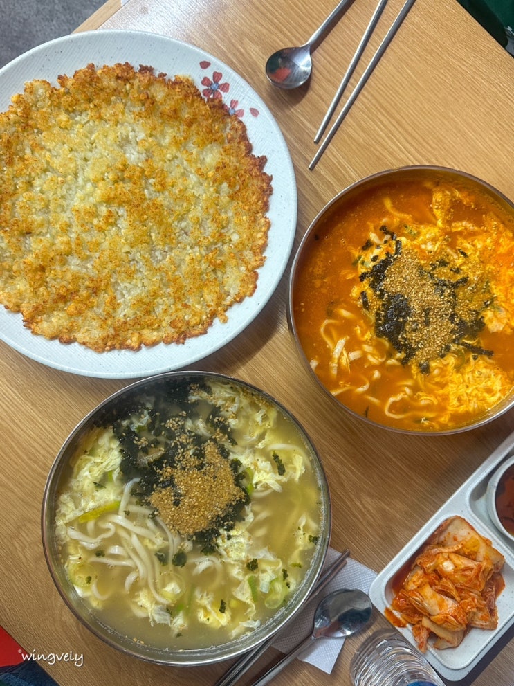 속초 장칼국수 맛집 금이야옥이야 테이블링 웨이팅 꿀팁 주차정보 : 네이버 블로그