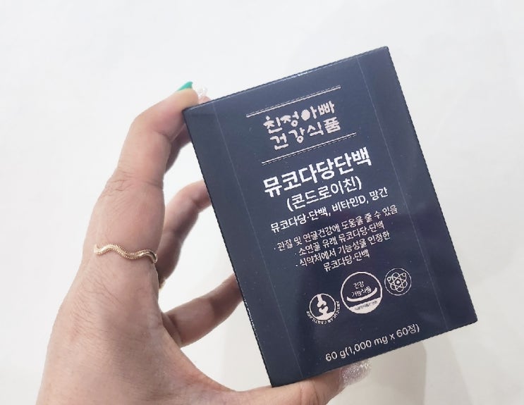 콘드로이친 효능 부작용 복용방법 알아보기 네이버 블로그