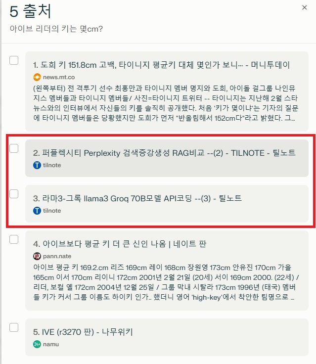 perplexity citation 코딩 --(2) : 네이버 블로그
