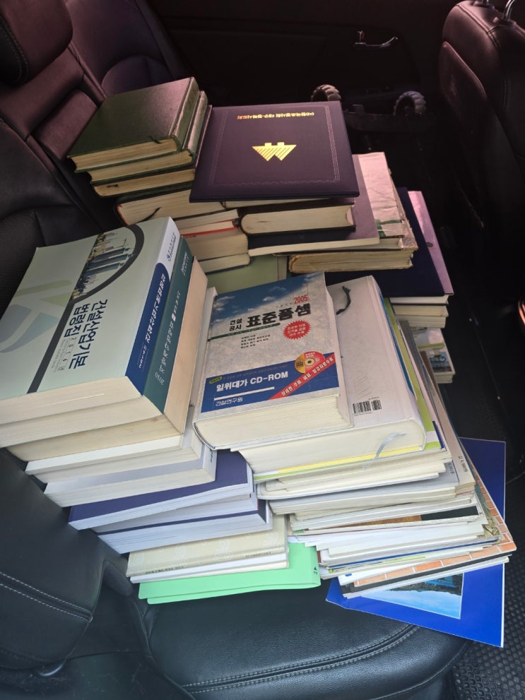 대구 수성구 상동 건축회사 사무실 헌책 교재 도서 서적 파지 폐지 방문수거 사무실정리 네이버 블로그