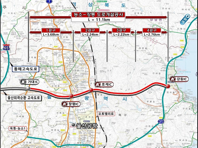 울산외곽순환도로 북구 농소~강동 구간 착공, 31년 완공 목표, 11.1km 4차선, 창평IC, 호계IC, 강동 IC, 외곽순환고속도로 연계 : 네이버 블로그