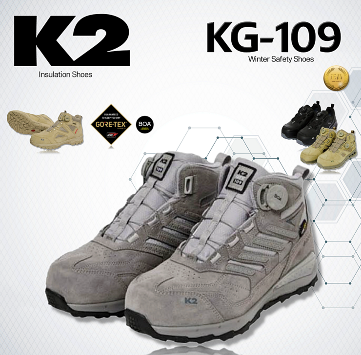 K2 방한안전화 절연화 : 네이버 블로그