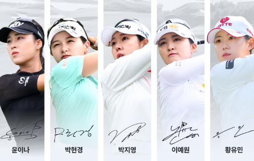 [2024년]KLPGA(한국여자프로골프) 왕중왕전 '위믹스 챔피언십 2024' 대회일정(대회장소:해운대비치골프앤리조트) & 출전선수 및 우승상금 & 디펜딩 챔피언(우승자 ...