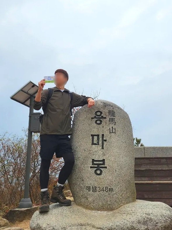 용마산역 출발 용마산 아차산 등산코스 10분만에 보이는 풍경 네이버 블로그