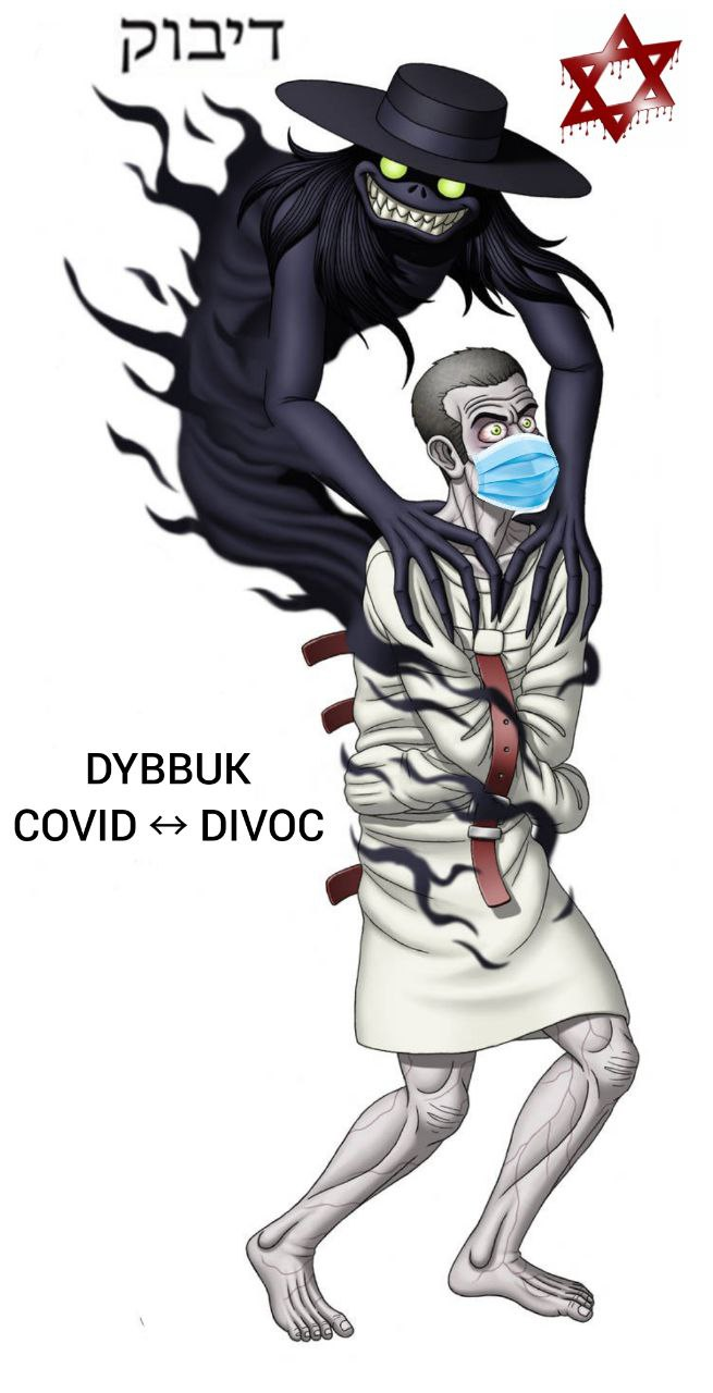 “DIVOC”,신과의 이혼을 의미합니다. : 네이버 블로그