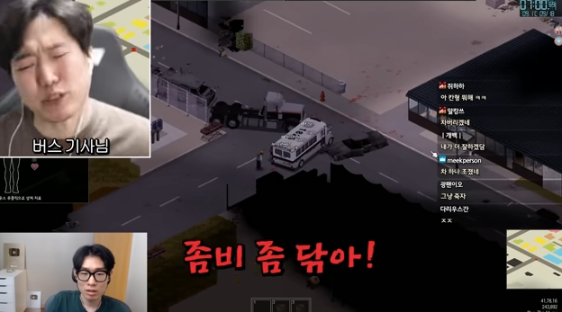 재밌는 스팀게임 추천 프로젝트 좀보이드 필수 모드 추천서버 열때 필수 모드좀린이를 위한 설명 네이버 블로그