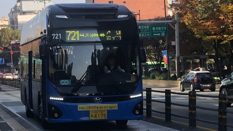 서울 시내 721번 - 서부운수 서울74사 4175호 : 네이버 블로그
