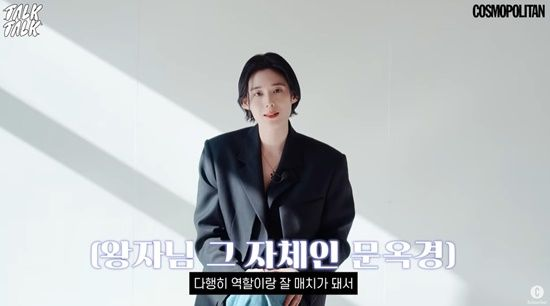 '김충재♥' 정은채 "숏컷, 금방 감고 말려…구레나룻 관리는 잘해야" (코스모폴리탄) : 네이버 블로그