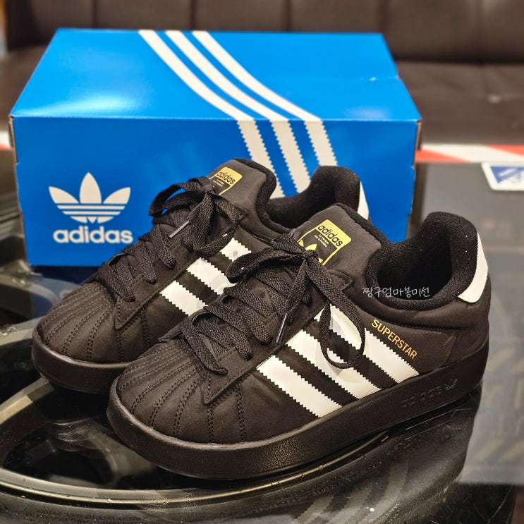 아디다스 오리지널 운동화 슈퍼스타 홈 IH5502 블랙 패딩신발 : 네이버 블로그