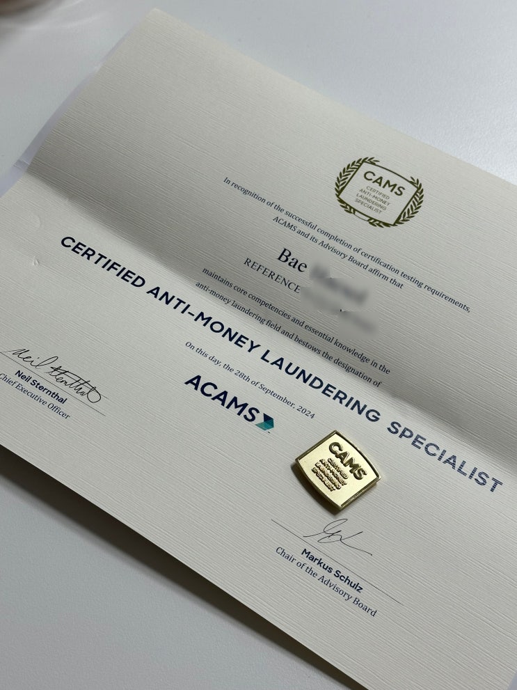 [ACAMS/CAMS] 공인자금세탁방지전문가 자격증 취득 완벽정리! : 네이버 블로그