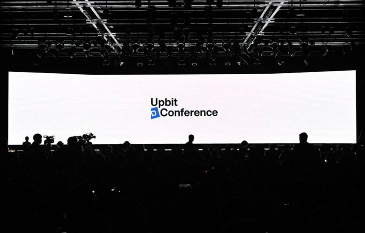 두나무 업비트 블록체인컨퍼런스 UDC 2024 참여 후기 : 네이버 블로그