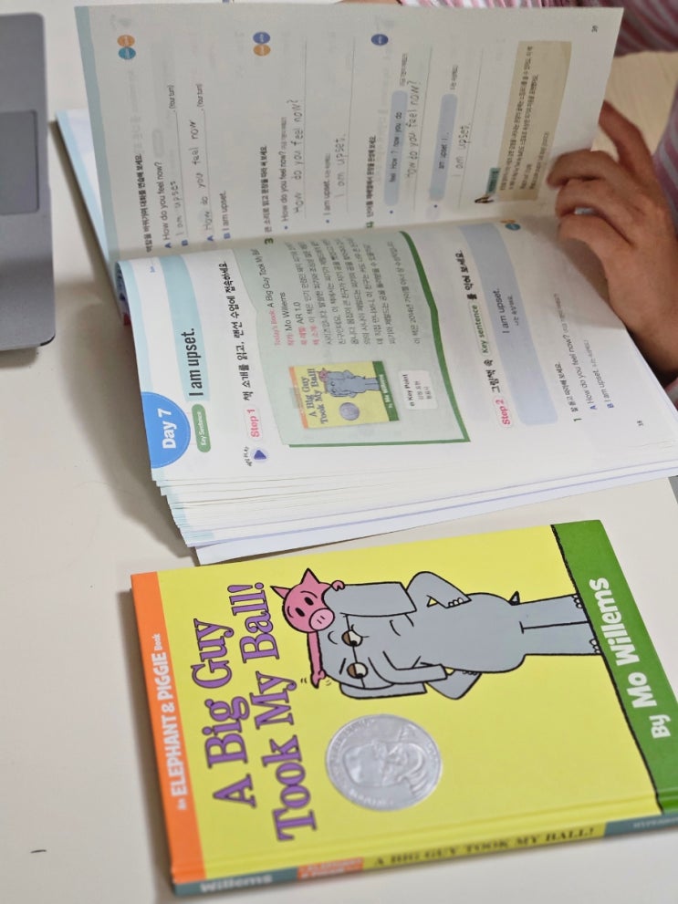 A Big Guy Took My Ball! : 네이버 블로그