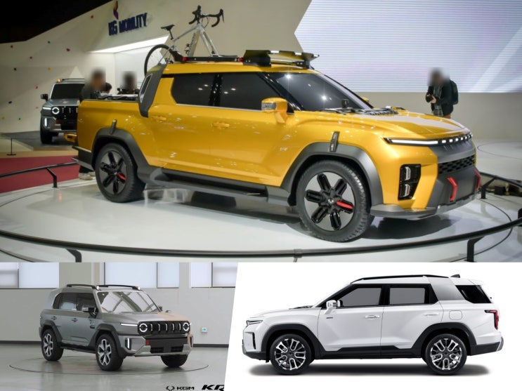 KG모빌리티(KGM) 2025 신차 계획, 토레스 EVT 전기 픽업트럭 O100, 토레스 하이브리드 J140, 코란도 KR10 ...