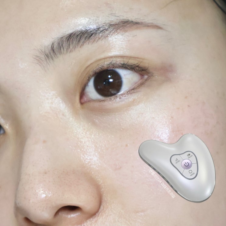 동국제약 센텔리안24 마데카프라임 고주파 괄사마사지기 이용해서 피부관리 하기 네이버 블로그
