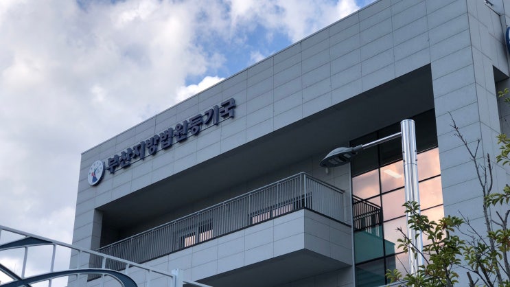 협의매수·수용과 1가구 1주택 비과세, 토지 분리 양도시 주의사항 : 네이버 블로그
