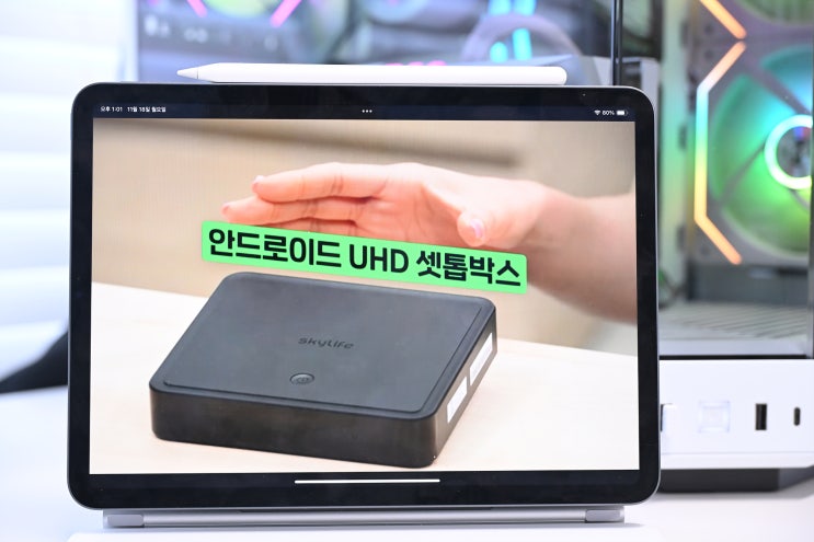 KT 스카이라이프 셋톱박스 인터넷 와이파이 속도측정(ott wifi6 넷플릭스 웨이브 티빙) : 네이버 블로그