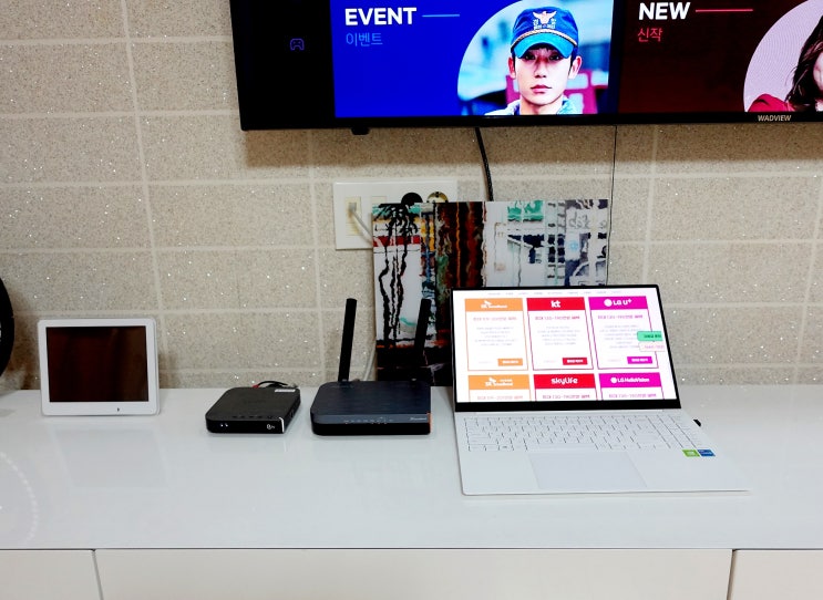 LG KT SK브로드밴드 인터넷 비교 사이트 TV인터넷 가입 : 네이버 블로그