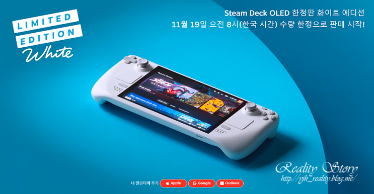 [이거 사실건가요!?] UMPC 스팀덱 OLED 한정판(신형) 화이트 에디션!? 컬러만 바뀐건가!? 근데 가격이!? 1,048,000원!? 사전예약 11월 19일 오전 8시 ...