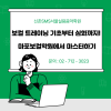 보컬 트레이닝 기초부터 심화까지 마포보컬학원에서 마스터하기 네이버 블로그