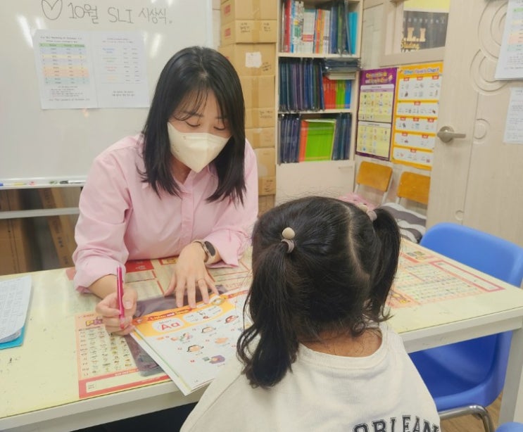 구미 봉곡이편한 윤선생 우리집앞 영어교실 Jenny 원장님의 특별한 영어 수업 : 네이버 블로그