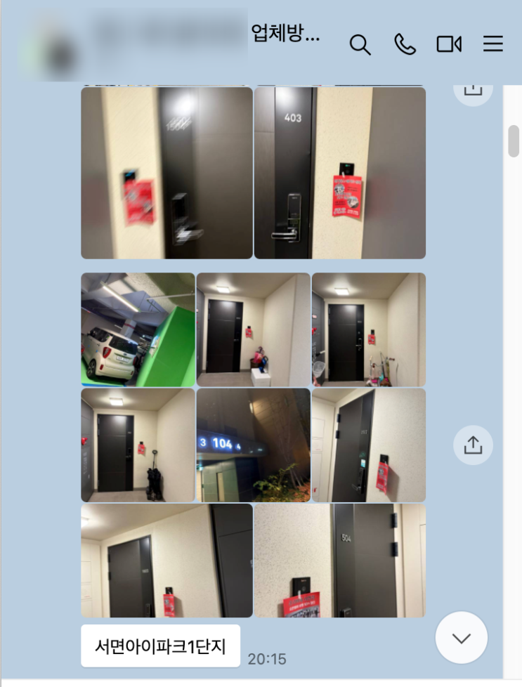 양산역전단지 한 장이라도 확실하게 배포해야 효과가 있다양산역전단지배포 네이버 블로그