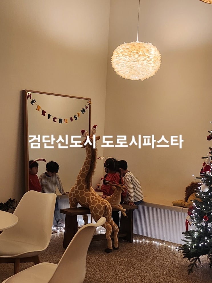 검단신도시 파스타 맛집 기념일 저녁식사에 딱 어울리던 예쁜곳 도로시파스타 연정 검단신도시점 네이버 블로그