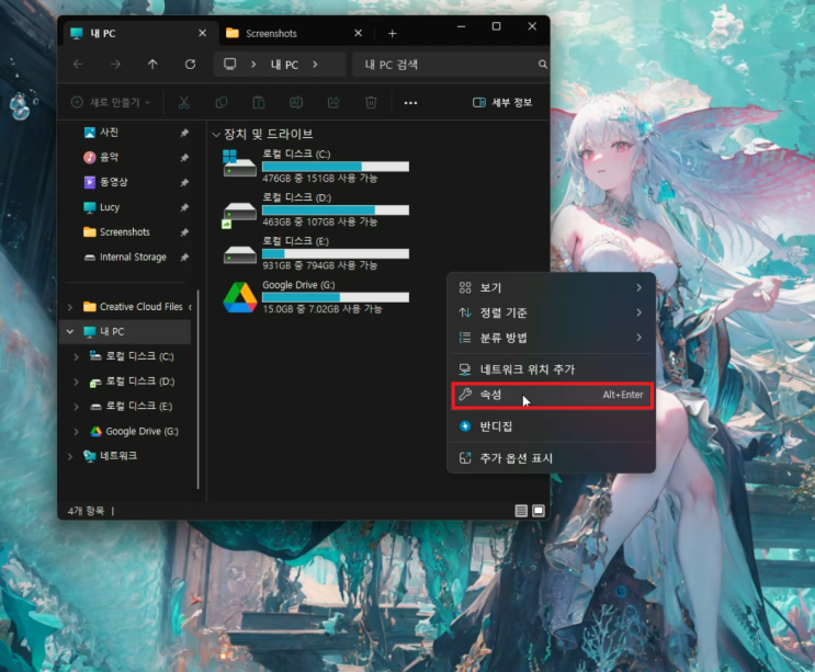 내 컴퓨터 Pc 사양 프로그램 없이 확인하는 법 Cpu Z까지 네이버 블로그