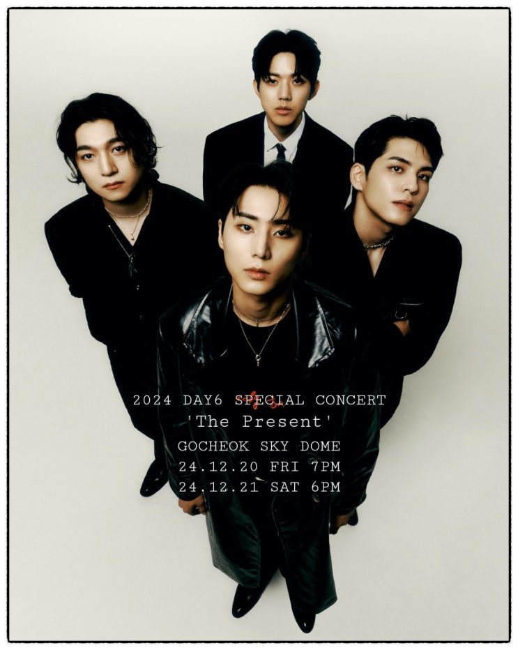 데이식스 콘서트 2024 DAY6 Special Concert 《The Present》 공연 티켓팅 예매 및 기본 정보 ...