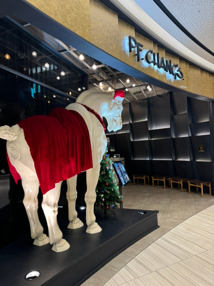 [센텀] 미국식 중식당의 대표, 피에프창 P. F. CHANG, 신세계 센텀시티몰점 : 네이버 블로그