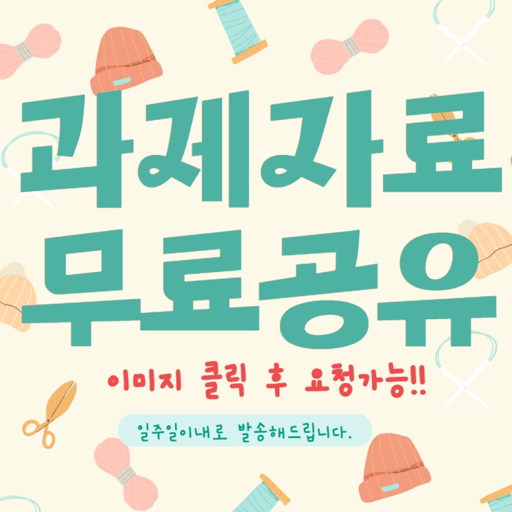 사회복지실천 현장에서 발생할 수 있는 윤리적 딜레마 상황을 찾아보고 사회복지사로써 어떻게 해결할 것인지 A B C D E 전략