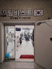 송도 Pt 숍 팀비스트짐 Pt 국가대표가 운영하는 송도 24시 헬스장 대만족 후기 네이버 블로그