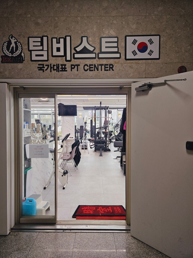 송도 Pt 숍 팀비스트짐 Pt 국가대표가 운영하는 송도 24시 헬스장 대만족 후기 네이버 블로그